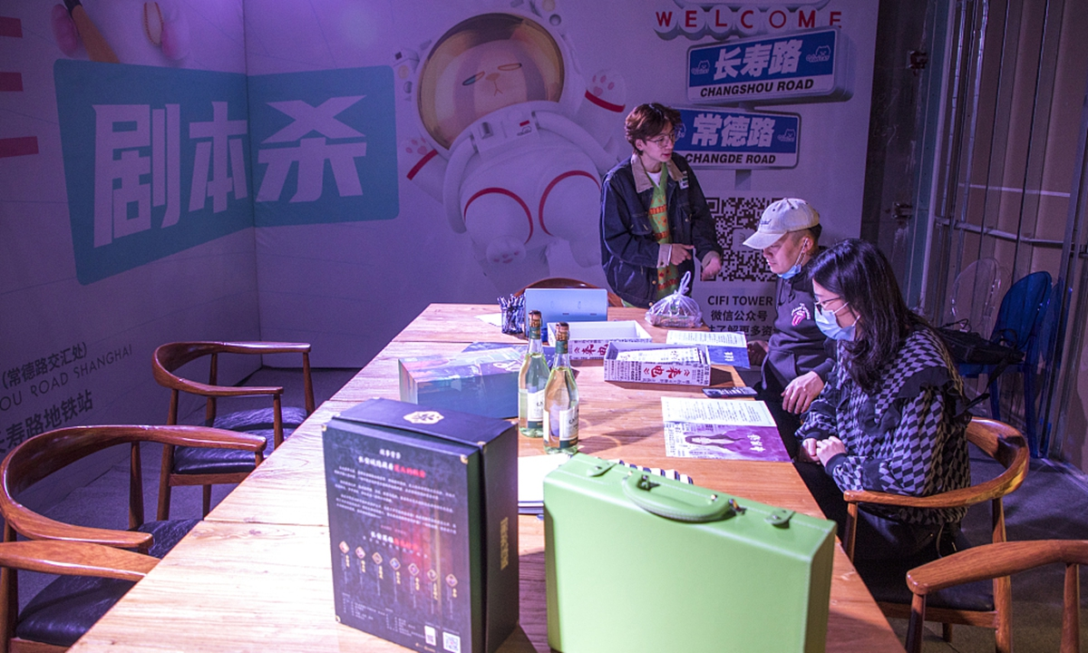 Jubensha – Matt's Homepage